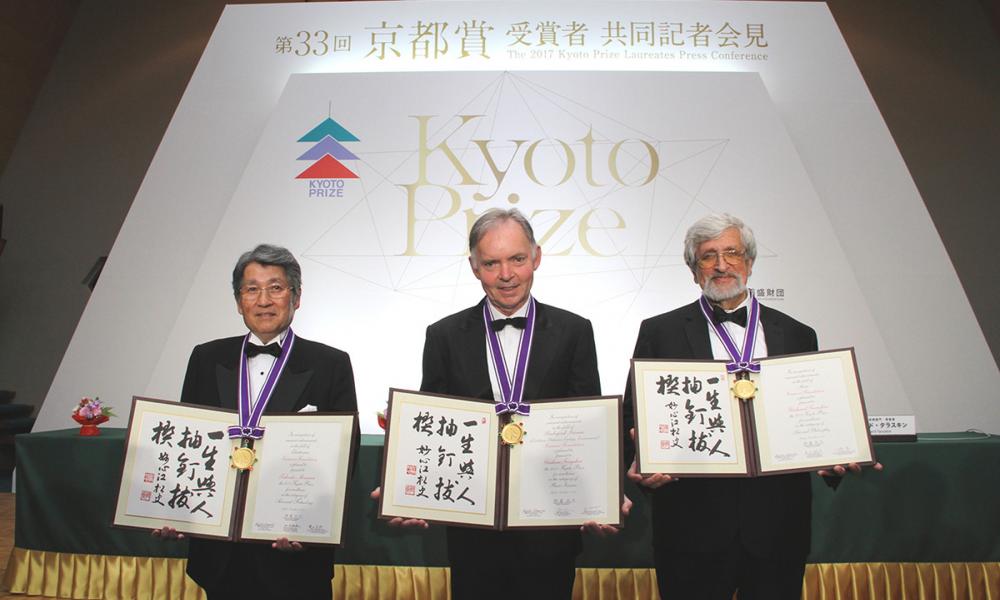 Registration opens for the second Kyoto Prize at Oxford | Blavatnik ...